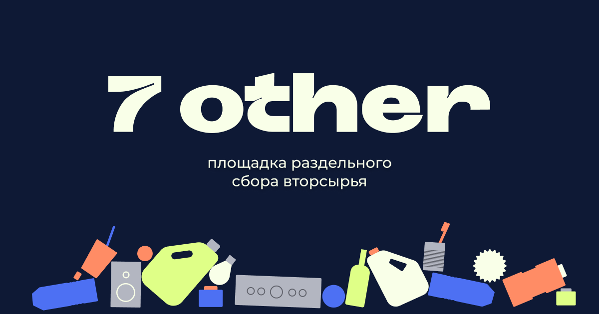 7other